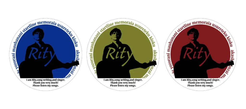 Rity Official Site | Rity ステッカー発売決定！