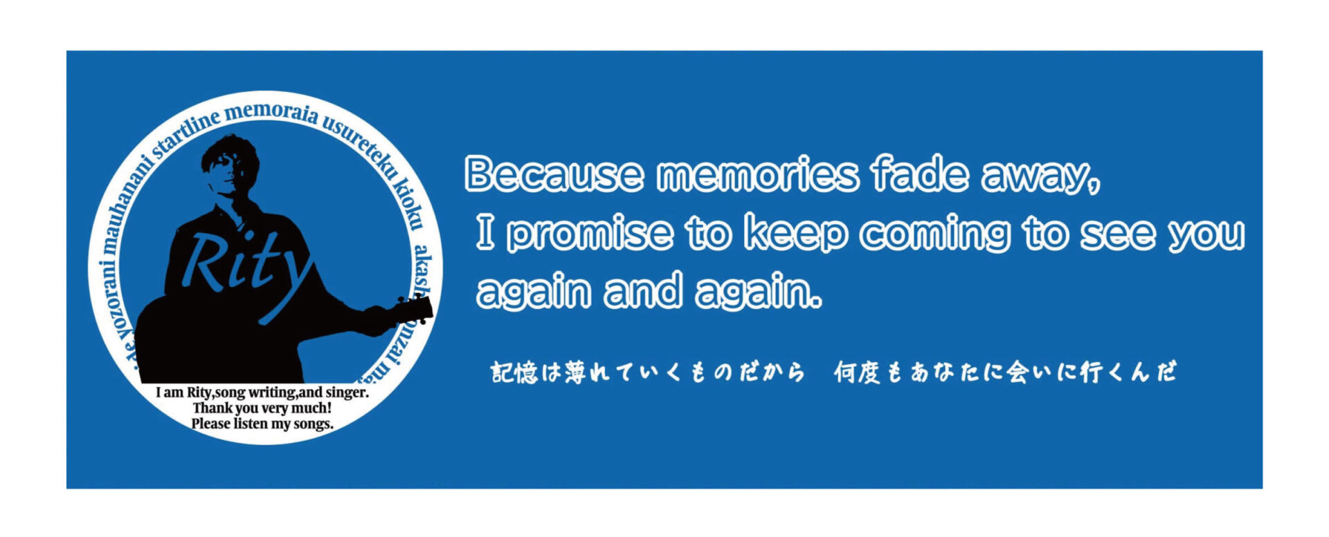 Rity Official Site | オリジナルフェイスタオル2023